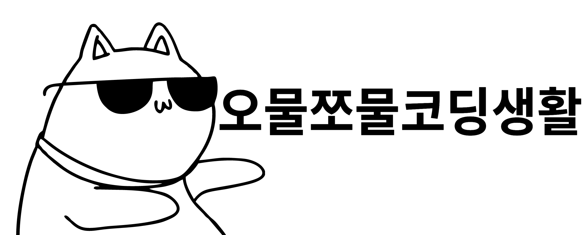 백준 그리디 알고리즘 문제 11047번 (파이썬 Python)